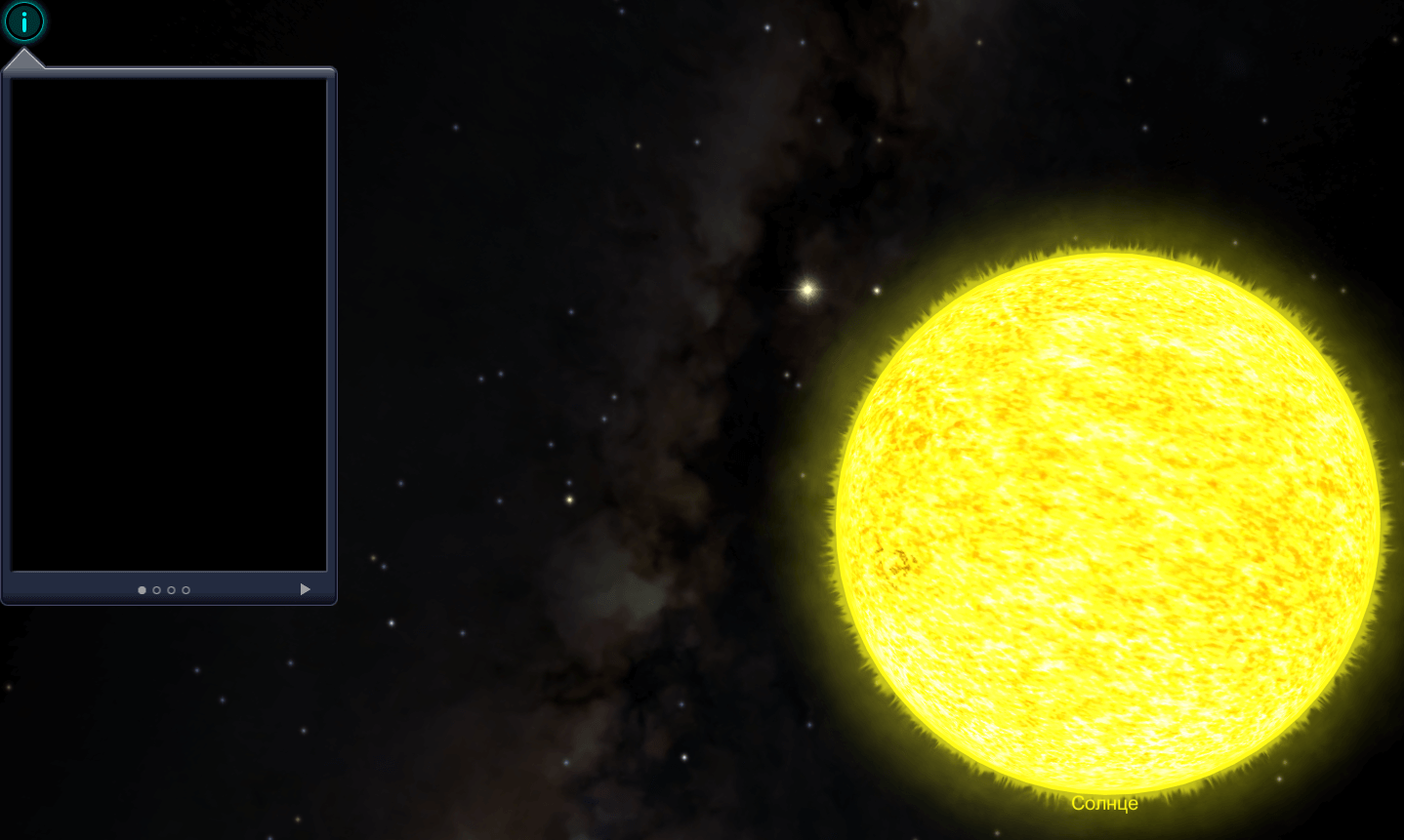 [Mac App Store] Solar Walk — Прогулка по солнечной системе ...