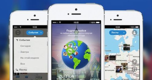 Zumla — все мероприятия планеты на одной карте | AppleInsider.ru