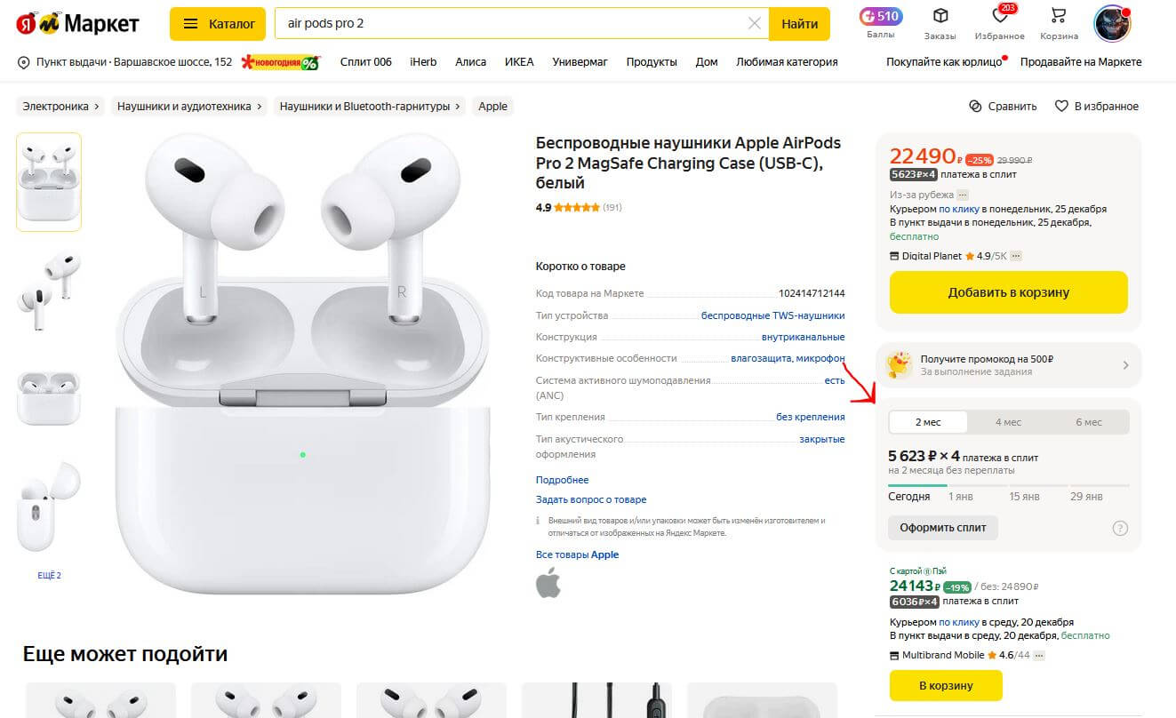 Сколько сейчас стоят AirPods и как их выгодно купить в России. Здесь ...