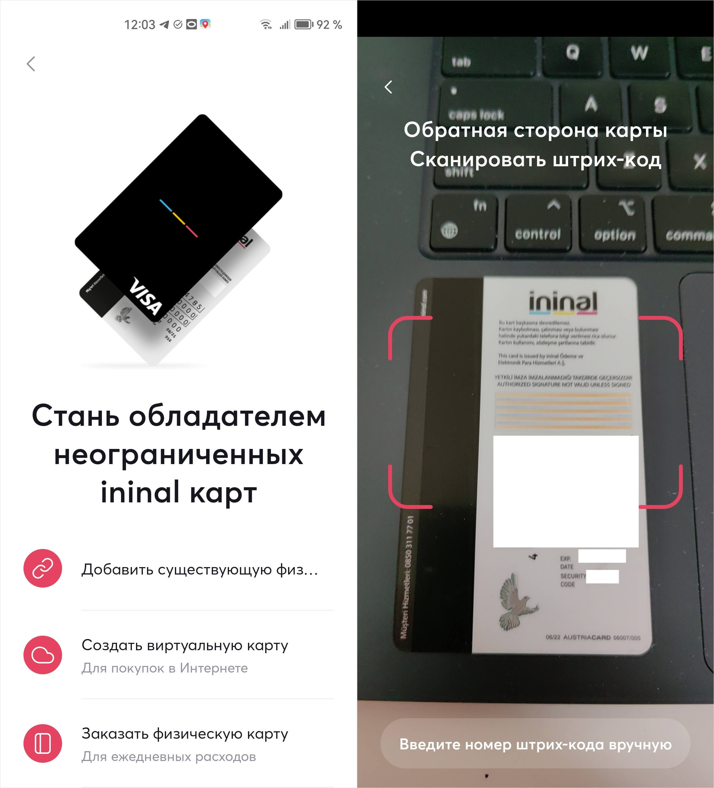 Что такое карта prepaid | Obrezka.com