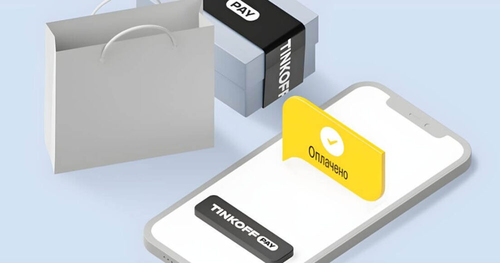 Как сделать быструю оплату через Т-Банк на iPhone и платить почти как через Apple Pay ...