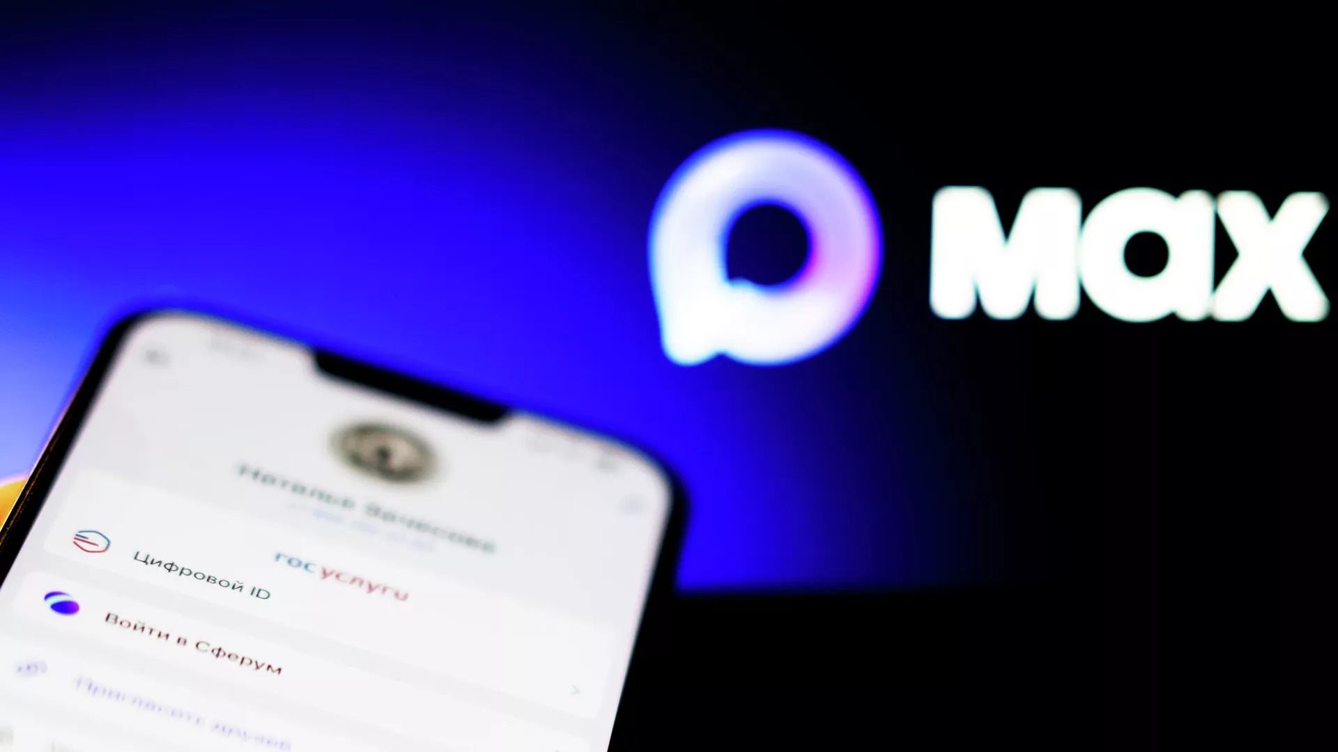 Правда ли, что MAX следит за VPN? Мы проверили