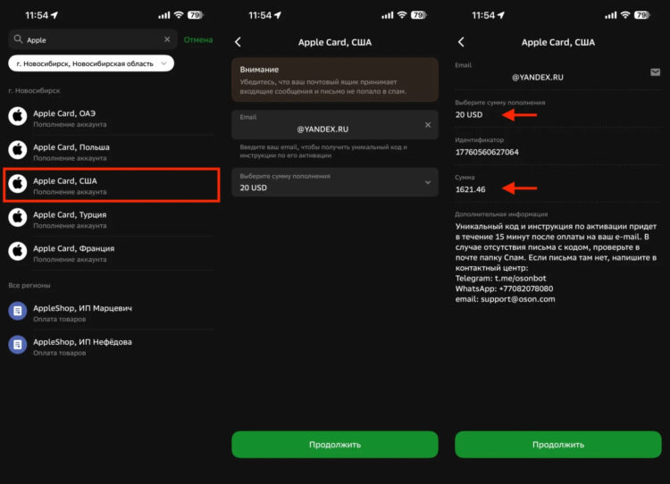 Не скачиваются бесплатные приложения из App Store в России: обновите ...