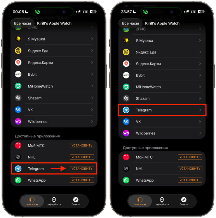 Telegram на Apple Watch — официальное приложение вышло в App Store